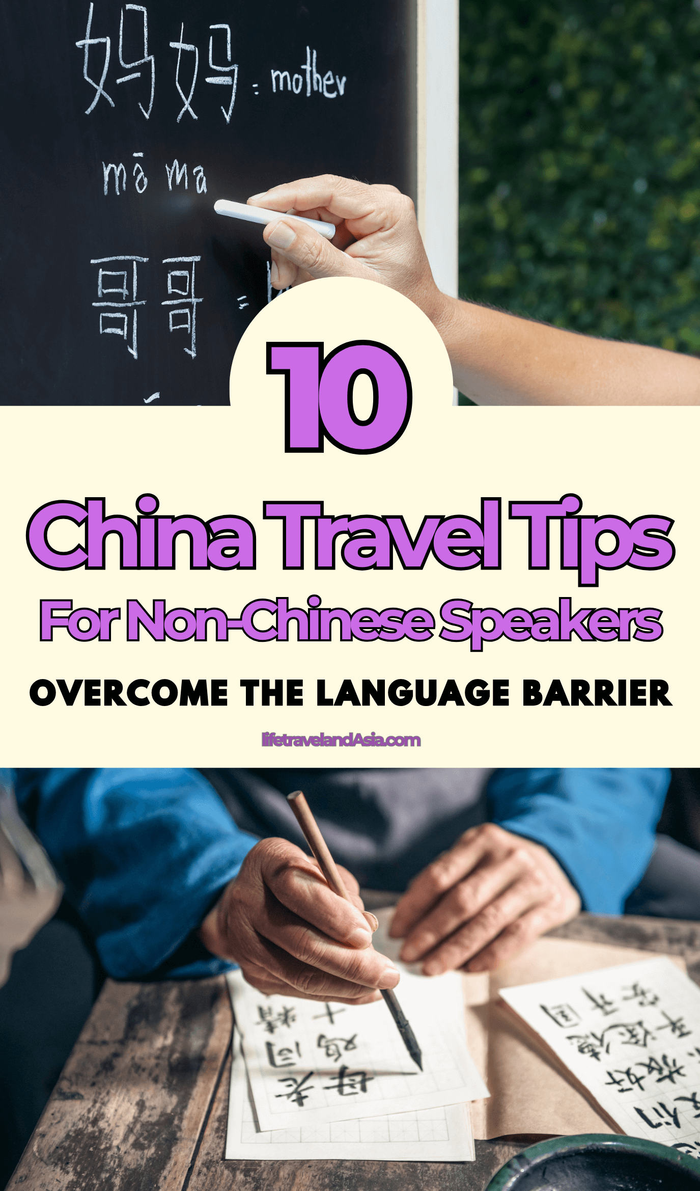 Traveling In China Without Speaking Chinese: 10 Useful Tips to ...
